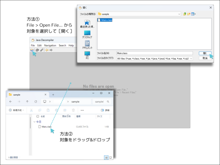 【Java】JD-GUI（GUIデコンパイラ） | 中級開発者への道
