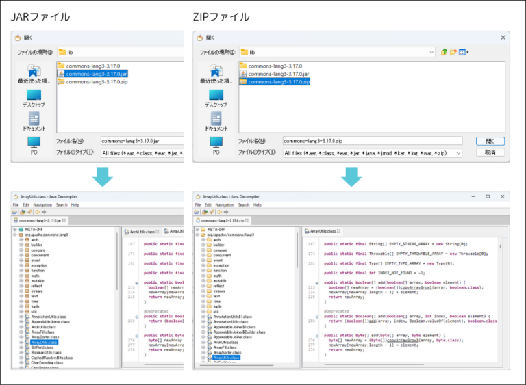 【Java】JD-GUI（GUIデコンパイラ） | 中級開発者への道